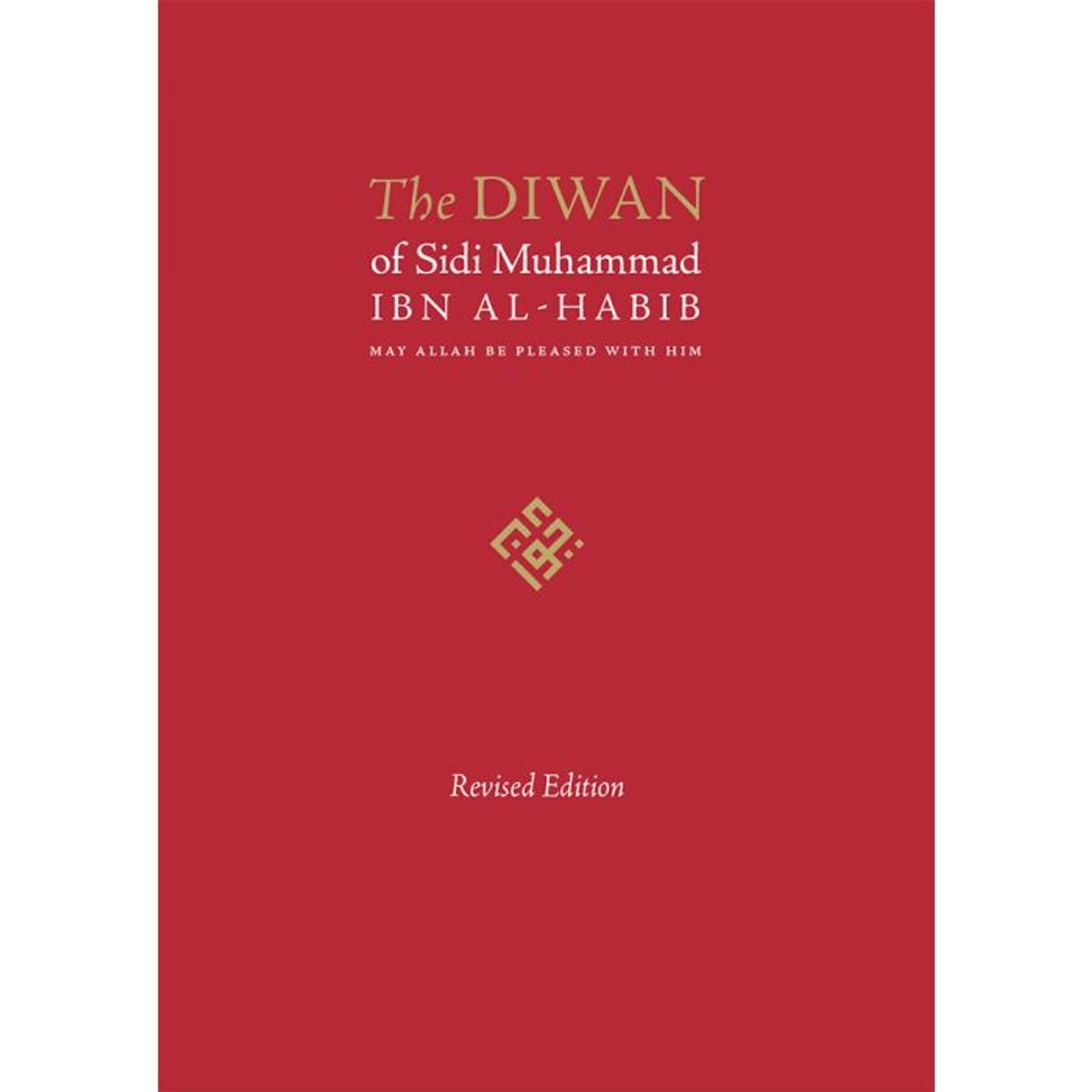 Diwan of Sidi Muhammad ibn al-Habi – Chapter96Bookz